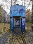Акварель (Voskresenskaya Street No:103с1), su satışı  Arhangelsk'ten