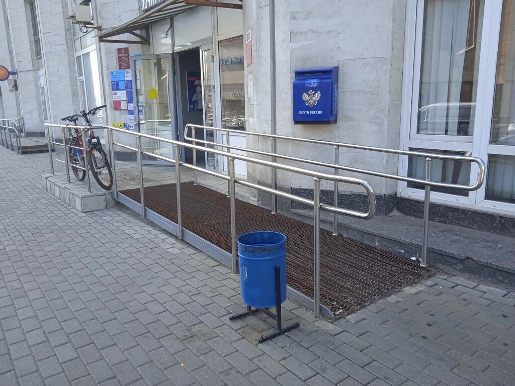 Banka Pochta Bank, Moskova, foto