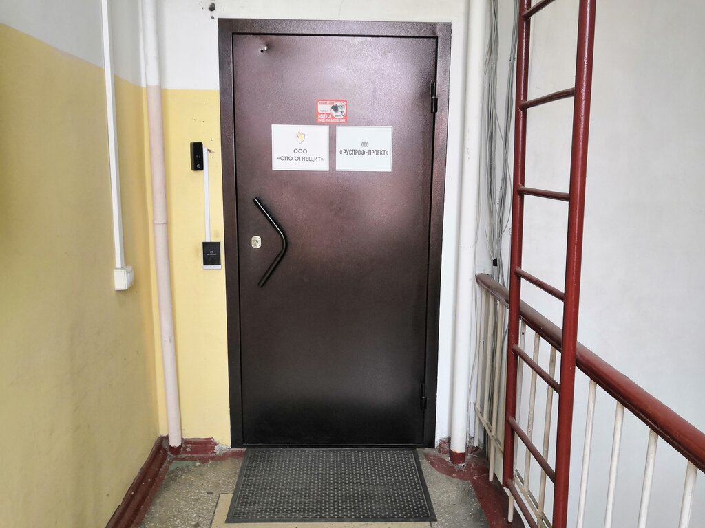 Bölme sistemleri Руспроф-проект, Novosibirsk, foto