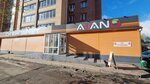 CityPay (Komsomolskiy Avenue No:17), ödeme terminali  Krasnoyarsk'tan