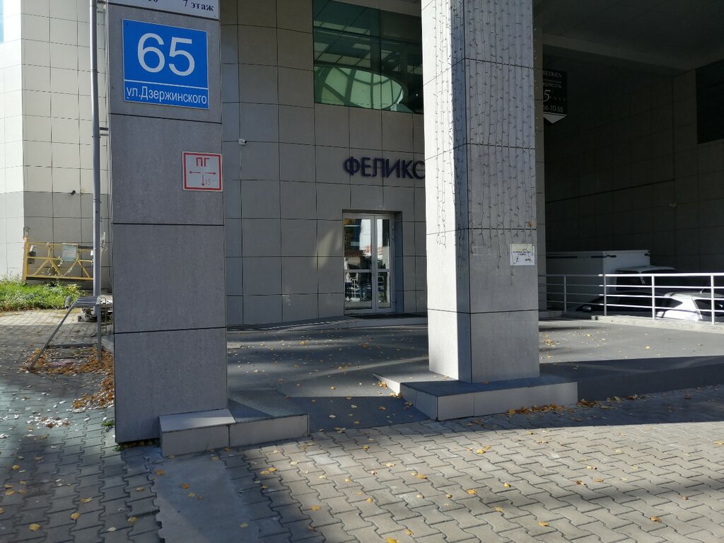 Banka Ренессанс кредит, Habarovsk, foto