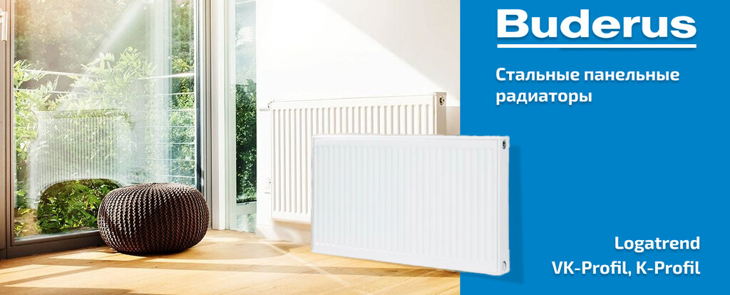 Kazan ve kazan ekipmanları Buderus-log, Moskova, foto