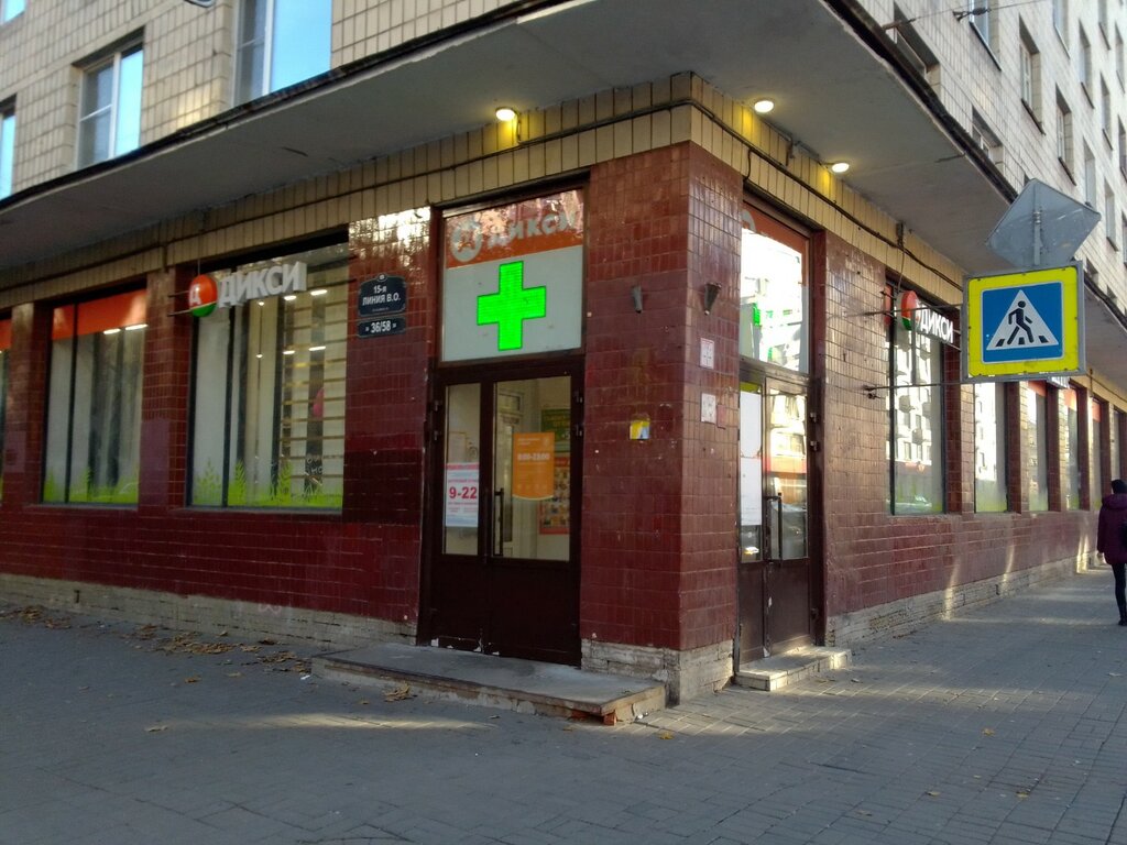 ATM'ler T-Bank, Saint‑Petersburg, foto
