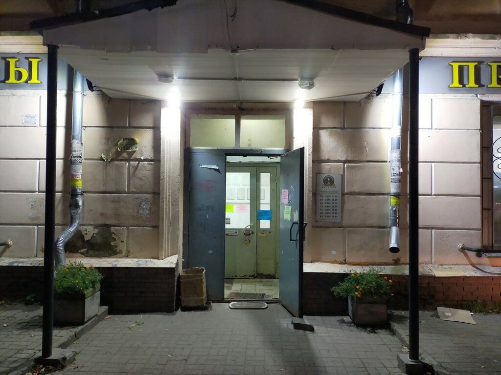 Çocuk oyunları ve oyuncakları Магазин игрушек, Nijni Novgorod, foto