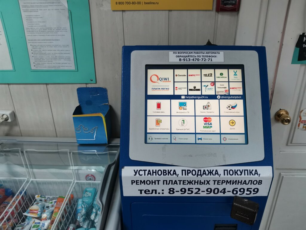 Ödeme terminali Кенгу 24, Berdsk, foto