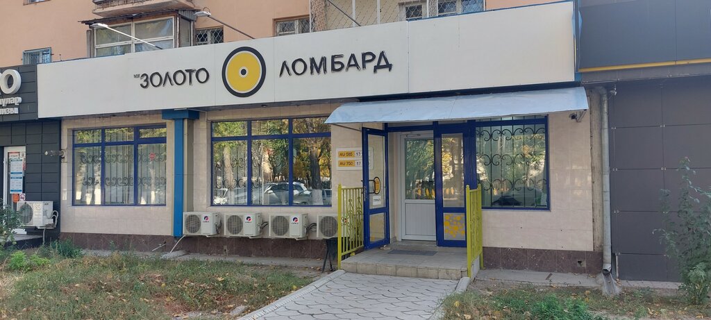 Rehincilik Мк Золото ломбард, Taraz, foto