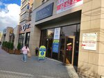 Avon (Mira Street No:331), kozmetik ürünleri ve parfümeri dağıtıcıları  Stavropol'dan