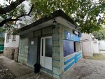 Ремонт телевизоров (Volgogradskaya Street No:44), ses ve video cihazlarının tamiri  Novorossiysk'ten