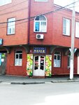 Мираж (ulitsa Suleymana Stalskogo No:59), market  Makhachkala'dan