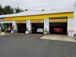 Chahel Automotive James Madison Shell (Virginia, Vienna), otomobil kliması firmaları  Vienna'dan
