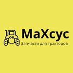 MaXsus (ulitsa 23 Maya No:155Б), otomobil yedek parçaları  Sterlitamak'tan
