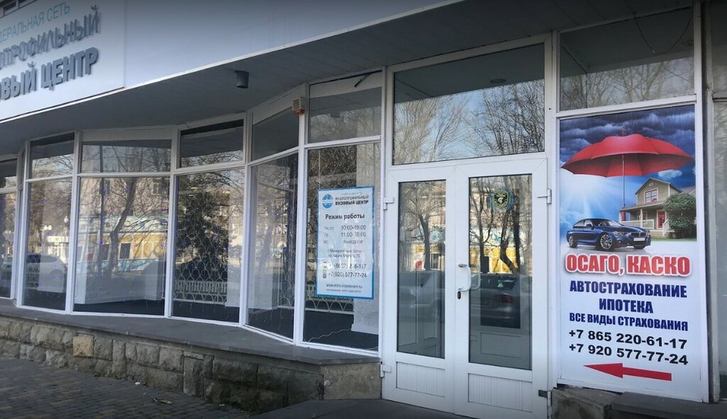 Danışmanlık hizmetleri Gosconsulting Group, Mineralniye Vodi, foto