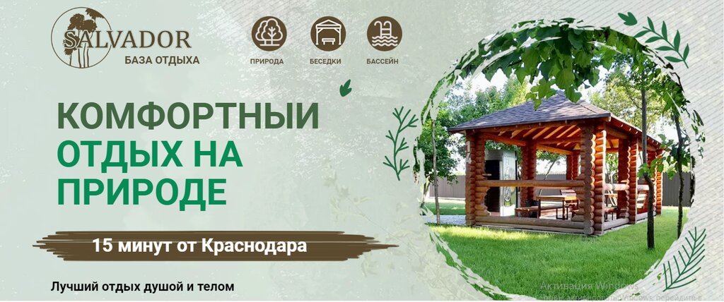 Pazar araştırma firmaları Ludi marketing, Krasnoyarski krayı, foto