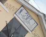 Ets marie reine (Brazzaville, Commune de Makélékélé, Avenue Fulbert Youlou, 507), atm'ler  Kongo'dan