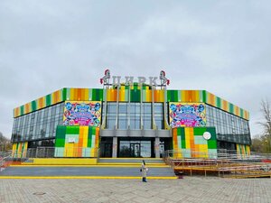 Omsk State Circus (Karla Marksa Avenue No:43Б), sirkler  Omsk'tan