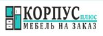 Korpus-plus (Orskaya ulitsa No:27), özel mobilya yapımı  Rostov‑na‑Donu'dan