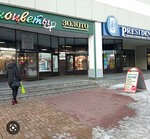 Caramelica (Dzerzhinsky Street No:25), güzellik salonu  Kursk'tan