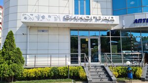 EvoStudio (Vinogradnaya Street No:20), güzellik salonu  Soçi'den