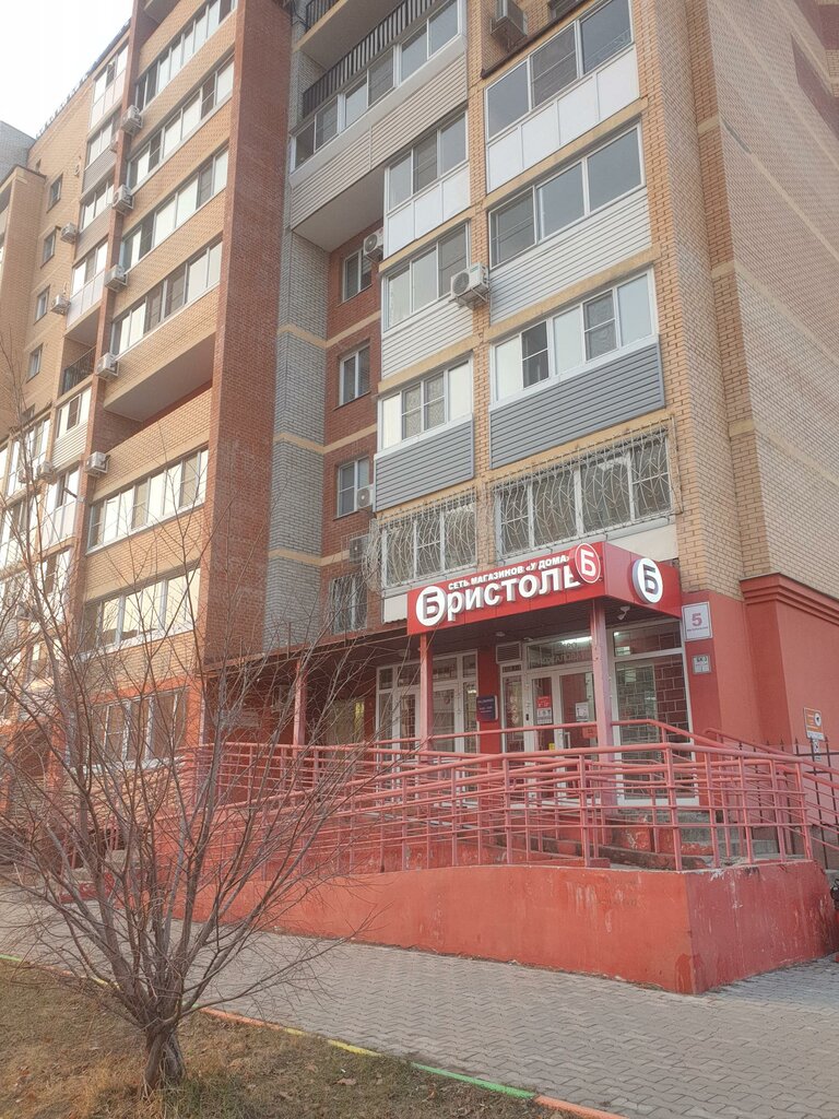 Alkollü içecekler Bristol, Habarovsk, foto