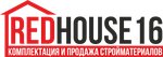 Redhouse16 (Sary Sadykovoy Street No:61к2, City of Kazan), yapı mağazası  Kazan'dan