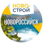 Novostroy (Kunikova Street No:55к2), emlak ofisi  Novorossiysk'ten