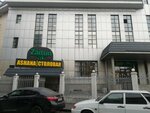 Zaitun (Zhandosov Street No:1/1), kantin, yemekhane  Almatı'dan