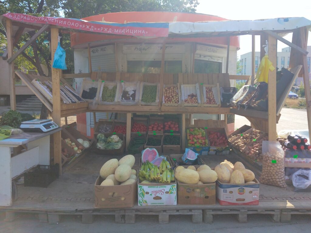 Manavlar Овощи и фрукты, Yekaterinburg, foto