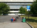 Kafedra topograficheskoy anatomii i operativnoy khirurgii Pf Rnimu (Ostrovityanova Street No:1с7), eğitim altyapısı  Moskova'dan