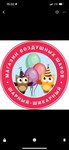 Sharniy-shikarniy (ulitsa Mayakovskogo No:12с2, Zheleznodorozhny Microdistrict), kutlama ürünleri  Balaşiha'dan