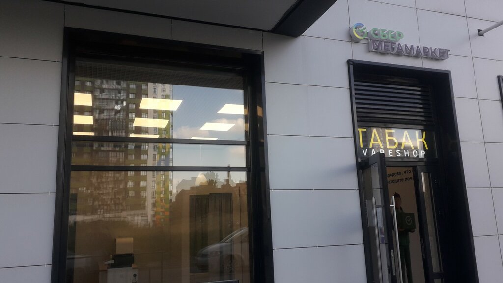 Elektronik sigara satış noktaları Vapeshop, Saint‑Petersburg, foto