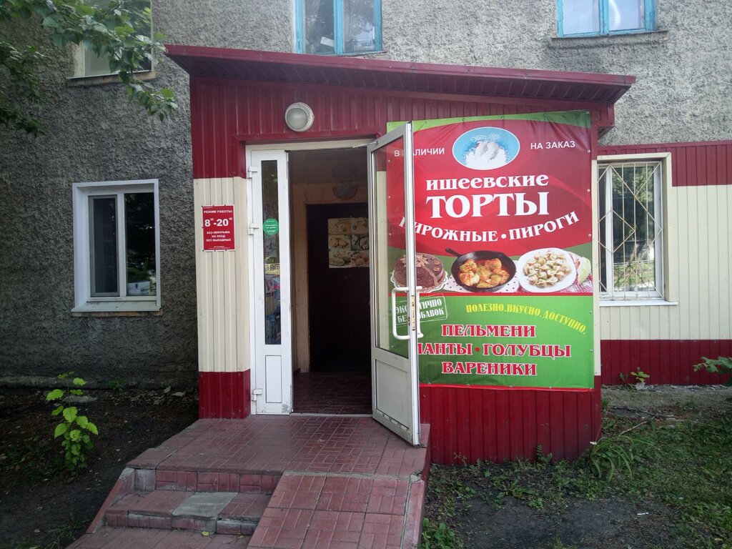 Market Tortiki, Ulyanovsk, foto