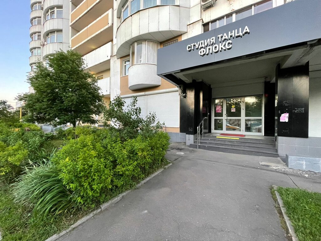 Dans okulları Flox, Moskova, foto