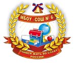 Mbou Srednyaya obshcheobrazovatelnaya shkola № 6 (Ordzhonikidze Street No:4А), ortaokul  Novomoskovsk'tan