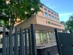 Detskaya poliklinika № 42, Filial № 1 (Golubinskaya Street No:21к2), çocuk poliklinikleri  Moskova'dan