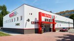 Spar partner (Borsod-Abaúj-Zemplén vármegye, Miskolc, Győri kapu), süpermarket  Miskolc'dan