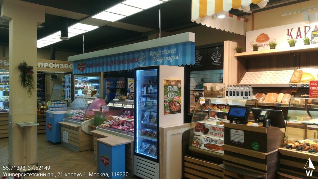 Kasap, şarküteri Мясницкий ряд, Moskova, foto