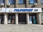 Uralchermet (Mamina-Sibiryaka Street No:145), ticari gayrimenkul alım satımı  Yekaterinburg'dan