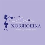 Хозяюшка (No:27, 2-y mikrorayon), ev temizlik ürünleri  Engels'ten