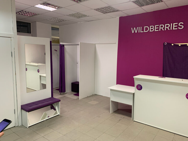 Teslimat noktası Wildberries, Moskova, foto