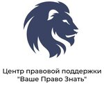 Vashe Pravo Znat (ulitsa Komissarova No:20), hukuk büroları  Vladimir'den