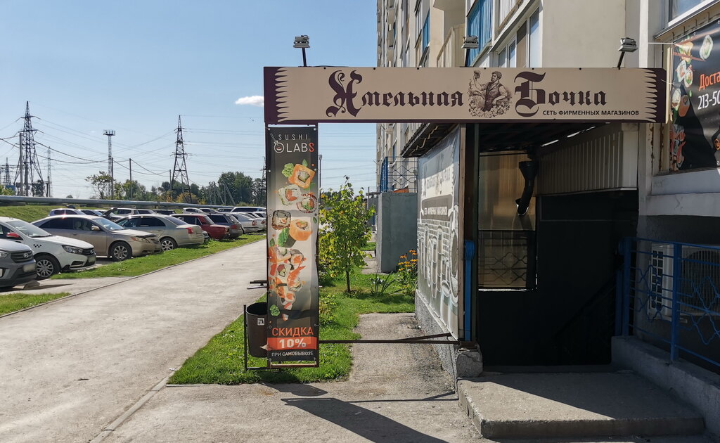 Hazır yemek teslim servisleri Суши Лабс, Novosibirsk, foto