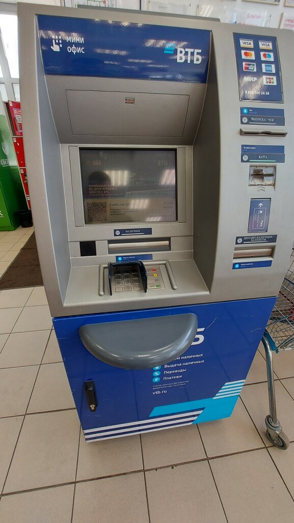 ATM'ler Bank Vtb, Novokuznetsk, foto