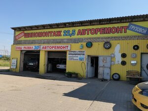 TopTread (Volgogradskaya ulitsa No:37, territoriya Rabochiy posyolok Gorkovskiy, Volgograd), otomobil servisi  Volgogradskaya oblastından