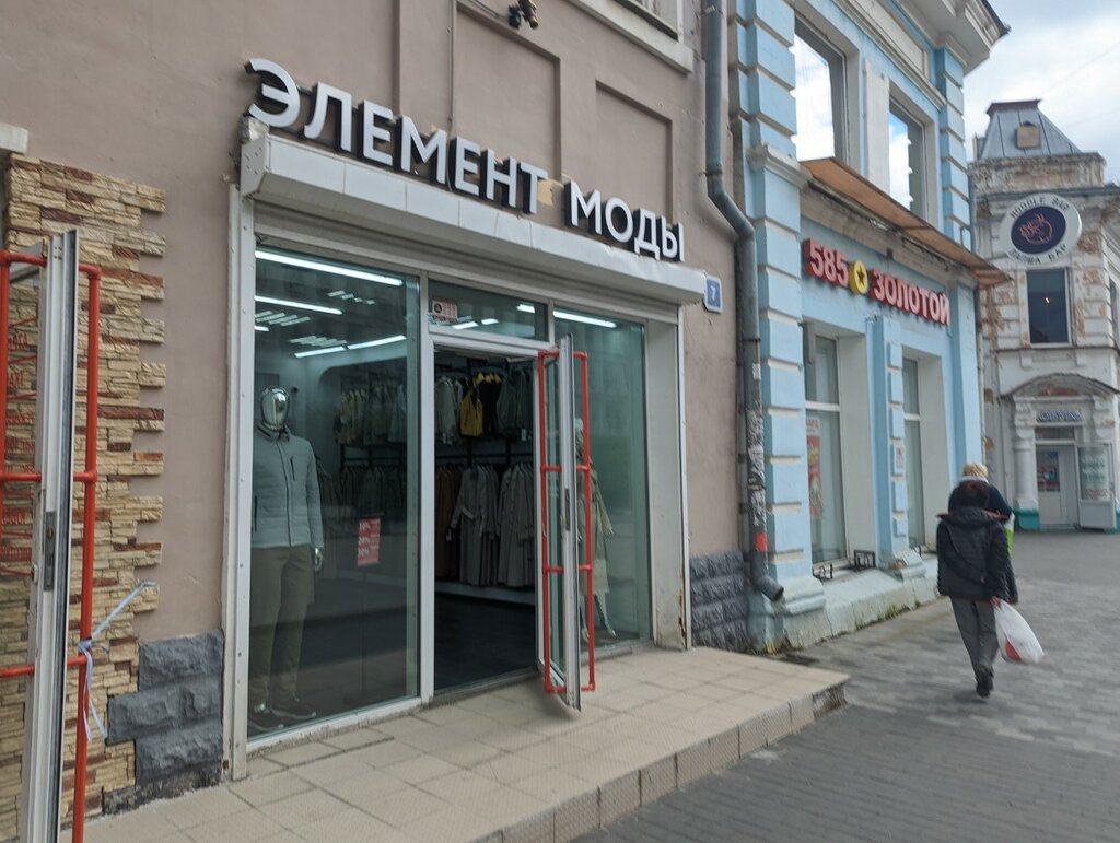 Giyim mağazası Элемент моды, Irkutsk, foto