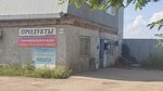 Продукты (ulitsa Kirzavod-6 No:9Б, posyolok Kirzavod-6), market  Samara'dan