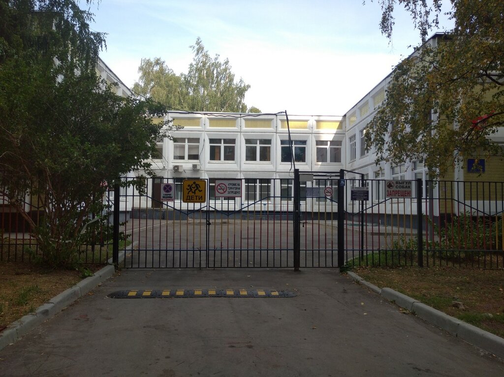 Anaokulları Школа № 1373, корпус № 2, Moskova, foto