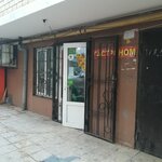 Гастроном (ulitsa Yusupa Akayeva No:27А), market  Makhachkala'dan