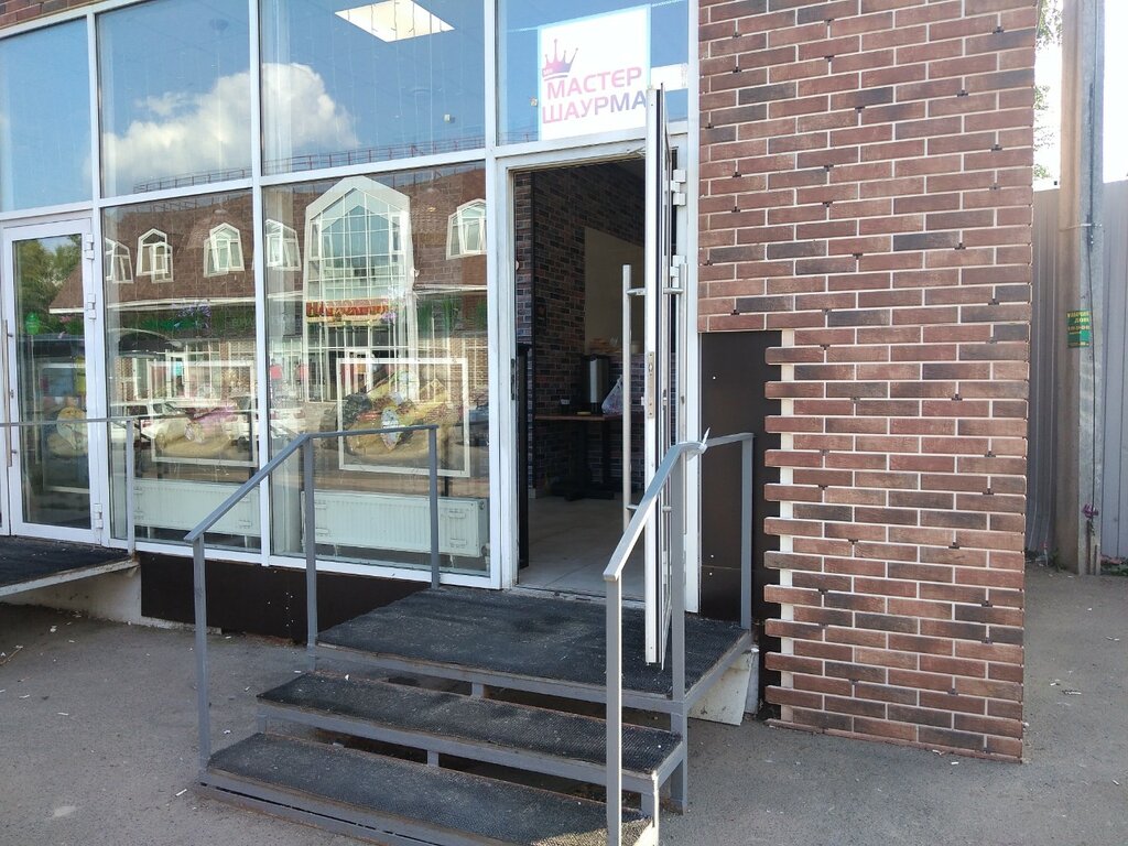 Fast food Мастер Шаурма, Kazan, foto