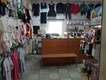 Детская одежда (Promyshlennaya Street No:34), çocuk mağazaları  Riazan'dan