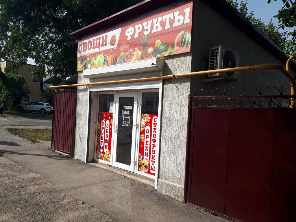 Manavlar Овощи и фрукты, Stavropolski krayı, foto